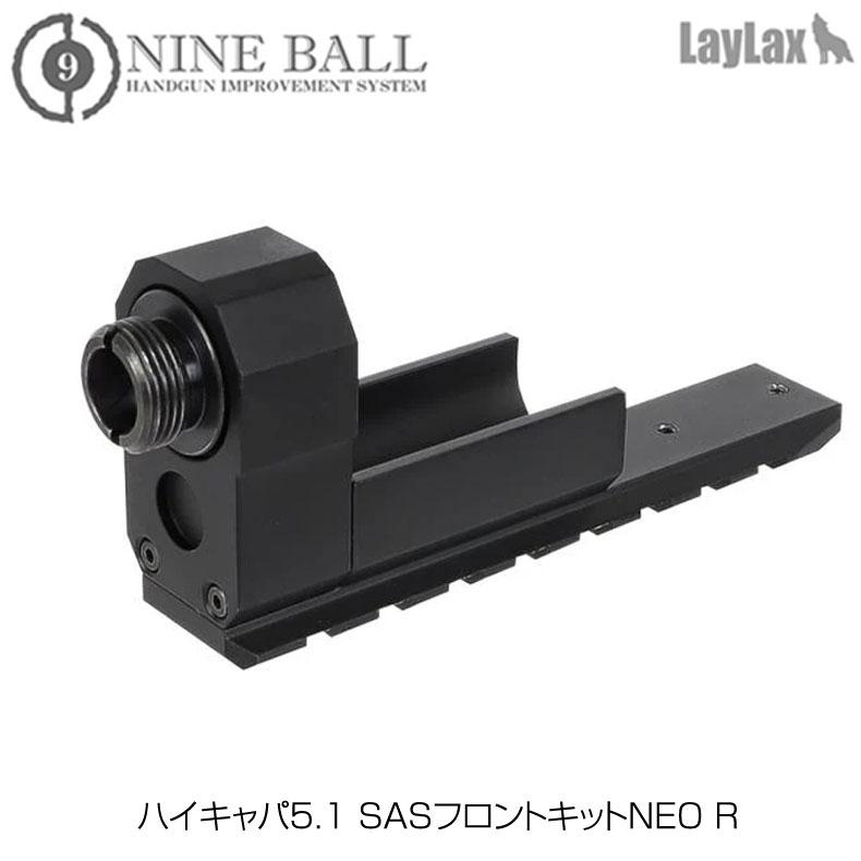 LayLax ライラクス NINE BALL ナインボール ハイキャパ5.1 SASフロントキット NEO R : tb4571443188700 : mimiy - 通販 - Yahoo ...