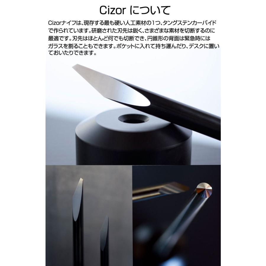 CIZOR シザー Small タングステンナイフ 超硬合金 米国製小型 CIZOR シザー Small タングステンナイフ 超硬合金 米国製小型