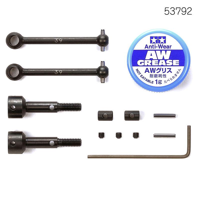 TAMIYA タミヤ OP.792 アッセンブリーユニバーサルシャフト TT-01・TA04 53792 メール便可 : mimiy - 通販 - Yahoo!ショッピング