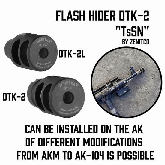 ZENIT Zenitco DTK-2 TsSN ハイダー AK74/105用 24mm正ネジ RUSSIA ゼニート ゼニトコ 実物 :tr ...