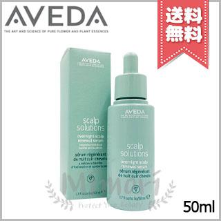 AVEDA 【送料無料】AVEDA アヴェダ スカルプ ソリューションオーバーナイトセラム 50ml : Mimori cosme - 通販 - Yahoo!ショッピング