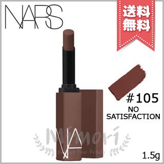 NARS（ナーズ） 並行輸入品 パワーマット リップスティック #105 #No Satisfaction 1.5g【送料無料 ...