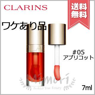 CLARINS 【外箱不良送料無料】CLARINS クラランス リップ コンフォート オイル #05 7ml : Mimori cosme ...