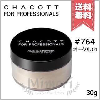 Chacott 【送料無料】CHACOTT チャコット フォー プロフェッショナルズ フィニッシング パウダー #764 オークル01 30g : Mimori cosme - 通販 ...