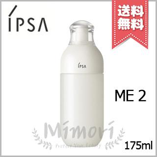 IPSA 【宅配便送料無料】IPSA イプサ ME 2 175ml : Mimori cosme - 通販 - Yahoo!ショッピング