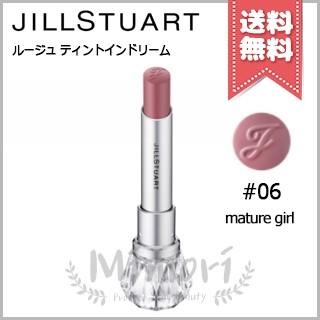 JILL STUART 【送料無料】JILL ジルスチュアート ルージュ ティントインドリーム #06 mature girl 2.2g : Mimori cosme - 通販 - Yahoo ...