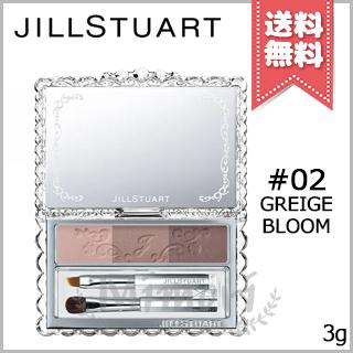 JILL STUART（ジルスチュアート） 並行輸入品 ブルームニュアンス ブロウパレット #02 greige bloom 3g【送料無料】 : Mimori cosme - 通販 ...