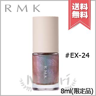 RMK 【送料無料】RMK アールエムケー ネイルラッカー #EX-24 ネオ スペクトラム 8ml ※限定品 : Mimori cosme - 通販 - Yahoo!ショッピング