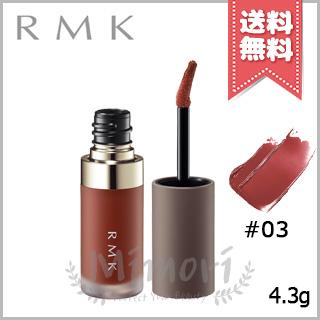 RMK 並行輸入品 アールエムケー リクイド リップカラー #3 4.3g【送料無料】 : Mimori cosme - 通販 - Yahoo!ショッピング
