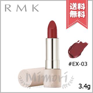 RMK 【送料無料】RMK アールエムケー ザ リップカラー #EX-03 3.4g : Mimori cosme - 通販 - Yahoo!ショッピング