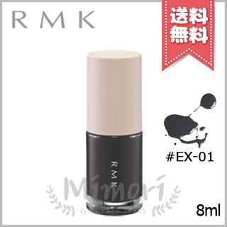 RMK 【送料無料】RMK アールエムケー ネイルラッカー #EX-01 8ml ※限定品 : Mimori cosme - 通販 - Yahoo!ショッピング