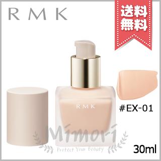 RMK 【送料無料】RMK アールエムケー メイクアップベース リミテッド エディション #EX-01 30ml : Mimori cosme - 通販 - Yahoo!ショッピング