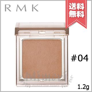 RMK 【送料無料】RMK アールエムケー インフィニット シングル アイズ #04 1.2g : Mimori cosme - 通販 - Yahoo!ショッピング