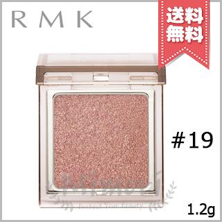 RMK 【送料無料】RMK アールエムケー インフィニット シングル アイズ #19 1.2g : Mimori cosme - 通販 - Yahoo!ショッピング