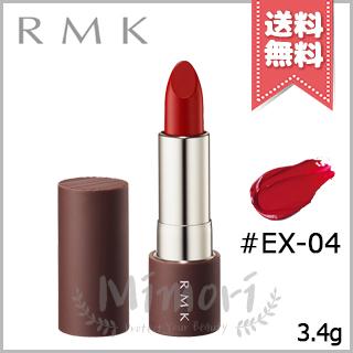 ★在庫処分特価★【送料無料】RMK アールエムケー ザ リップカラー EX-04 3.4g ※限定品 : 4973167077146 : Mimori cosme - 通販 - Yahoo ...