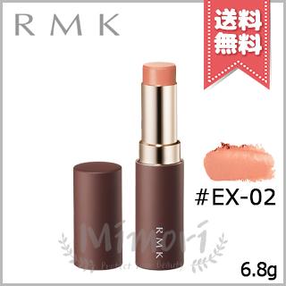 RMK 【送料無料】RMK アールエムケー カラースティック #EX-02 6.8g ※限定品 : Mimori cosme - 通販 - Yahoo!ショッピング