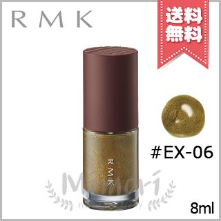 RMK 【送料無料】RMK アールエムケー ネイルラッカー #EX-06 8ml ※限定品 : Mimori cosme - 通販 - Yahoo!ショッピング