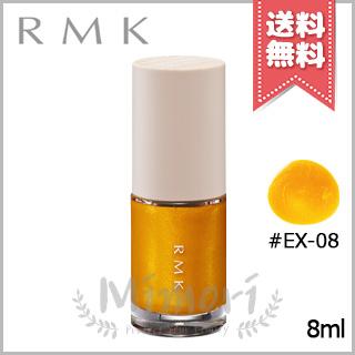 【送料無料】RMK アールエムケー ネイルラッカー #EX-08 8ml : 4973167087558 : Mimori cosme - 通販 - Yahoo!ショッピング
