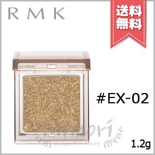 【送料無料】RMK アールエムケー インフィニット シングル アイズ #EX-02 1.2g : 4973167088036 : Mimori cosme - 通販 - Yahoo!ショッピング