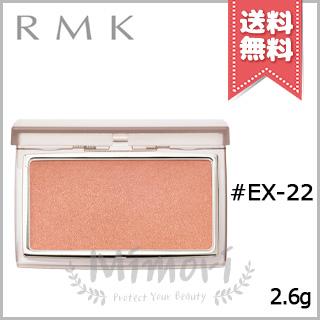 RMK 【送料無料】RMK アールエムケー インジーニアス パウダーチークス N #EX-22 2.6g : Mimori cosme - 通販 - Yahoo!ショッピング