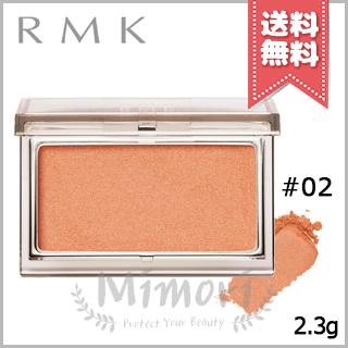 RMK 【送料無料】RMK アールエムケー ピュア コンプレクション ブラッシュ #02 ディフューズドアンバー 2.3g : Mimori cosme - 通販 - Yahoo!ショッピング