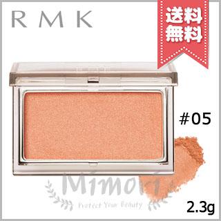 RMK 並行輸入品 アールエムケー ピュア コンプレクション ブラッシュ #05 コーラルドリフト 2.3g【送料無料】 : Mimori cosme - 通販 - Yahoo!ショッピング