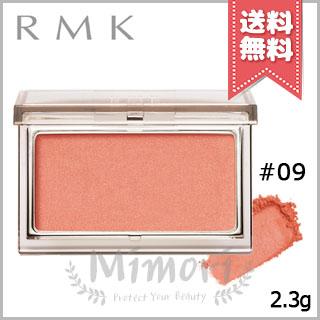 RMK 【送料無料】RMK アールエムケー ピュア コンプレクション ブラッシュ #09 デザートブルーム 2.3g : Mimori cosme - 通販 - Yahoo!ショッピング