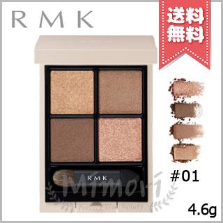 RMK 【送料無料】RMK アールエムケー シンクロマティック アイシャドウ パレット #01 ソフトスポット 4.6g : Mimori cosme - 通販 - Yahoo!ショッピング