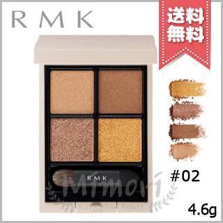 RMK 【送料無料】RMK アールエムケー シンクロマティック アイシャドウ パレット #02 ストリートスマート 4.6g : Mimori cosme - 通販 - Yahoo!ショッピング