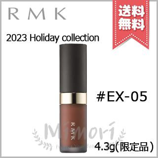 RMK 【2023クリスマスコフレ送料無料】RMK アールエムケー リクイド リップカラー #EX-05 4.3g : Mimori cosme - 通販 - Yahoo!ショッピング