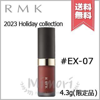 RMK 【2023クリスマスコフレ送料無料】RMK アールエムケー リクイド リップカラー #EX-07 4.3g : Mimori cosme - 通販 - Yahoo!ショッピング