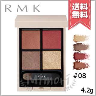 RMK 【送料無料】RMK アールエムケー シンクロマティック アイシャドウ パレット #08 エンチャンティング 4.2g : Mimori cosme - 通販 - Yahoo!ショッピング