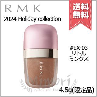 RMK 【2024年クリスマスコフレ送料無料】RMK アールエムケー リクイドアイズ #EX-03 リトル ミンクス 4.5g ※限定品 : Mimori cosme - 通販 - Yahoo ...