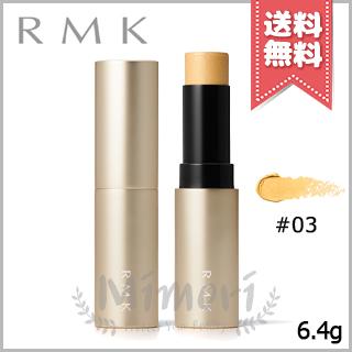 RMK 【送料無料】RMK アールエムケー ラディアントカラースティック #03 ハニーデュー ゴールド 6.4g : Mimori cosme - 通販 - Yahoo!ショッピング