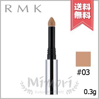 RMK 【送料無料】RMK アールエムケー Wアイブロウ パウダー #03 0.3g : Mimori cosme - 通販 - Yahoo!ショッピング