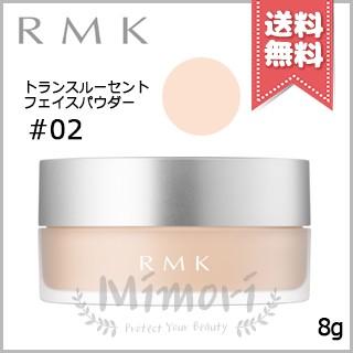 RMK 【送料無料】RMK アールエムケー トランスルーセント フェイスパウダー #02 SPF14/PA++ 8g : Mimori cosme - 通販 - Yahoo!ショッピング
