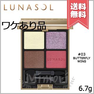 LUNASOL 【外箱不良送料無料】LUNASOL ルナソル アイカラーレーション #03 Butterfly Wing 6.7g : Mimori cosme - 通販 - Yahoo!ショッピング