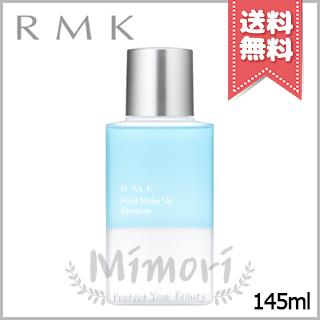 RMK 【送料無料】RMK アールエムケー ポイントメイクアップリムーバー 145ml : Mimori cosme - 通販 - Yahoo!ショッピング