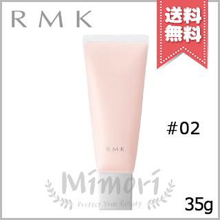 RMK 【送料無料】RMK アールエムケー スムースフィット ポアレスベース #02 SPF5 PA+ 35g : Mimori cosme - 通販 - Yahoo!ショッピング
