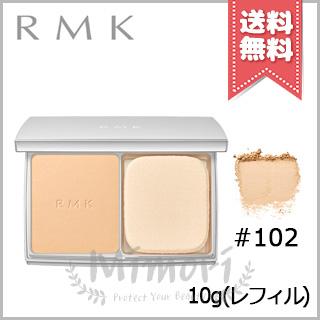 RMK 【送料無料】RMK アールエムケー エアリーパウダーファンデーション N #102 10g ※レフィル : Mimori cosme - 通販 - Yahoo!ショッピング