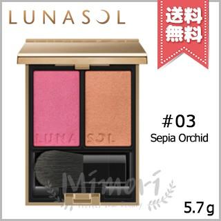 LUNASOL 【送料無料】LUNASOL ルナソル カラーリンググレイズ #03 Sepia Orchid セピアオーキッド 5.7g : Mimori cosme - 通販 - Yahoo ...