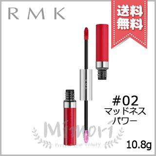 RMK 【送料無料】RMK アールエムケー Wリップ ルージュ＆クリスタル #02 マッドネスパワー 10.8g : Mimori cosme - 通販 - Yahoo!ショッピング