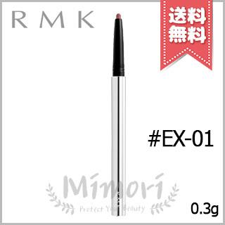 RMK 【送料無料】RMK アールエムケー イレジスティブル スケッチリップライナー #EX-01 アプリコット 0.3g : Mimori cosme - 通販 - Yahoo!ショッピング