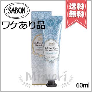 SABON 【外箱不良送料無料】SABON サボン フェイスポリッシャー リフレッシング ミント 60ml : Mimori cosme - 通販 - Yahoo!ショッピング