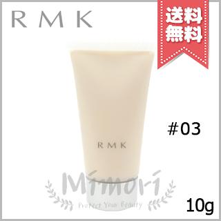RMK 【送料無料】RMK アールエムケー スムースフィット ポアレスベース #03 SPF6 PA+ 10g ※ミニサイズ : Mimori cosme - 通販 - Yahoo!ショッピング