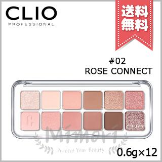 CLIO 並行輸入品 クリオ プロ アイ パレット エアー #02 ROSE CONNECT 0.6g×12【送料無料】 : Mimori ...