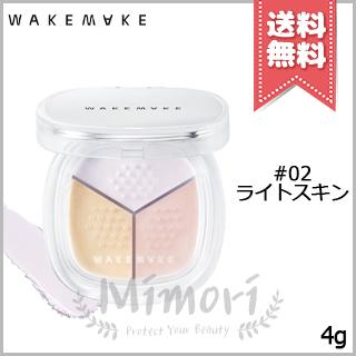 wakemake 並行輸入品 WAKEMAKE ウェイクメイク ステイフィクサー マルチカラーパウダー #02 LIGHT SKIN 4g【送料無料】 : Mimori cosme - 通販 ...