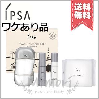 IPSA 【外箱不良宅配便送料無料】IPSA イプサ トラベルエッセンシャル セット : Mimori cosme - 通販 - Yahoo!ショッピング