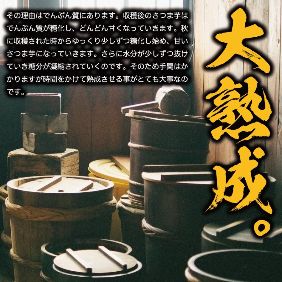 熟し芋 干し芋 400g （80g×5袋） 鹿児島県産 紅はるか 国産 無添加 砂糖不使用 お取り寄せ 母の日 ギフト スイーツ 干しいも お菓子 「干し芋 J5」 JC : 美むら公式 ...