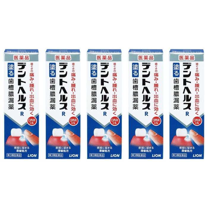 【第3類医薬品】デントヘルスR 40g ×5個セット : ミナカラドラッグ 2号店 - 通販 - Yahoo!ショッピング